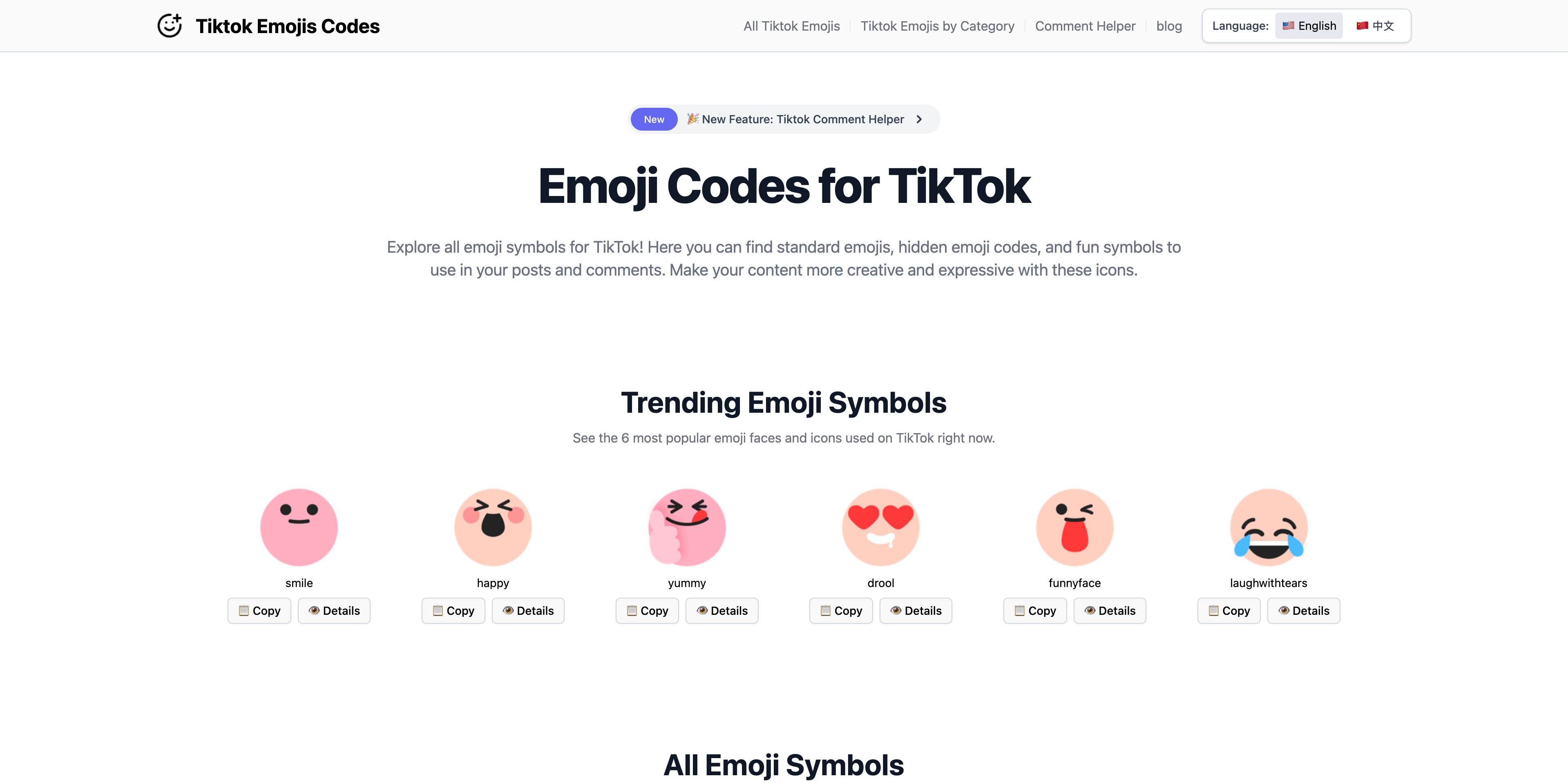 How to Use TikTok Emojis: The Ultimate Beginner's Guide